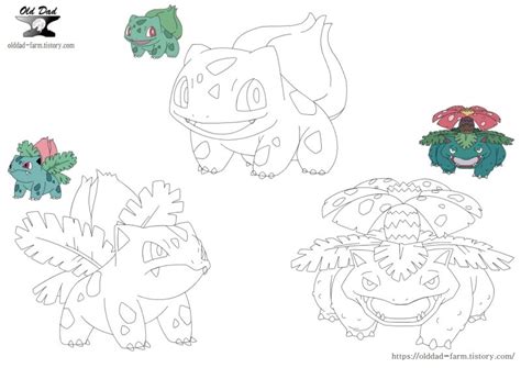 포켓몬 이상해씨 이상해풀 이상해꽃 색칠공부 한글 [무료 도안] 네이버 블로그