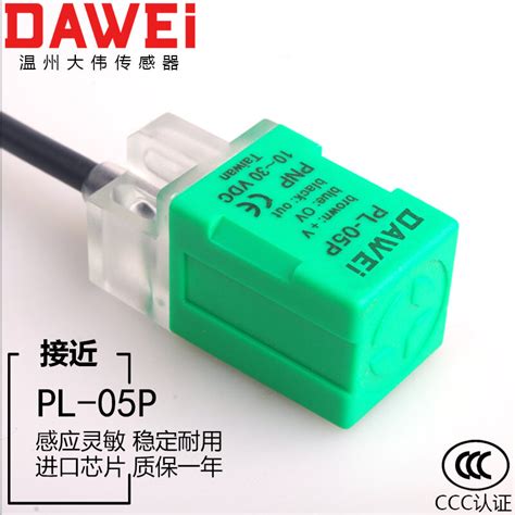 Square Proximity Switch Metal Sensor Pl 05p Proximity Switch Three Wire Pnp Normally Open 24v