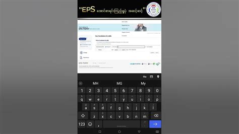 Eps အောင်စာရင်းကြည့်ရှုပုံ အဆင့်ဆင့် Youtube