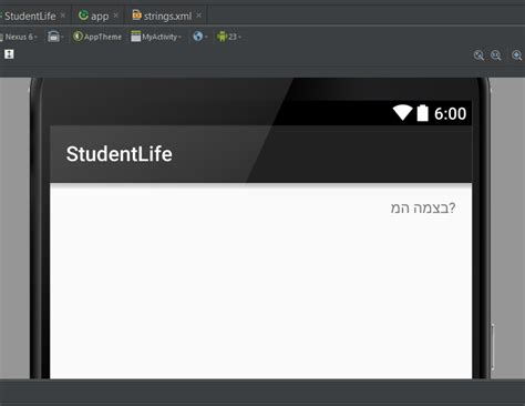 Java Right To Left Characters Reversed In Android Emulator Stack