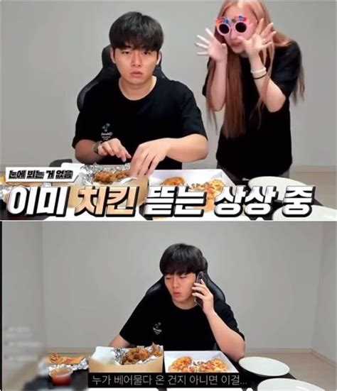 송대익 조작방송에 불똥 튄 여자친구 이민영나와 무관한 일 악플 강경 대응