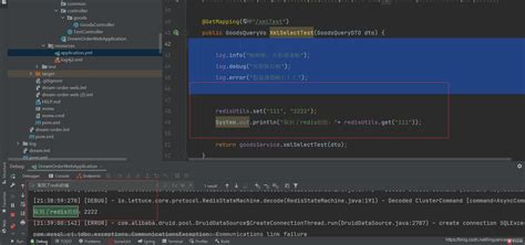 Spring Cloud多模块项目框架搭建 Redis Cluster集群搭建及系统集成多模块如何操作redis Csdn博客