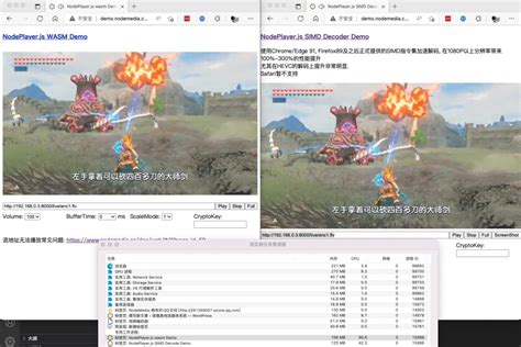 nodeplayer js正式支持simd解码加速 诺德美地流媒体系统