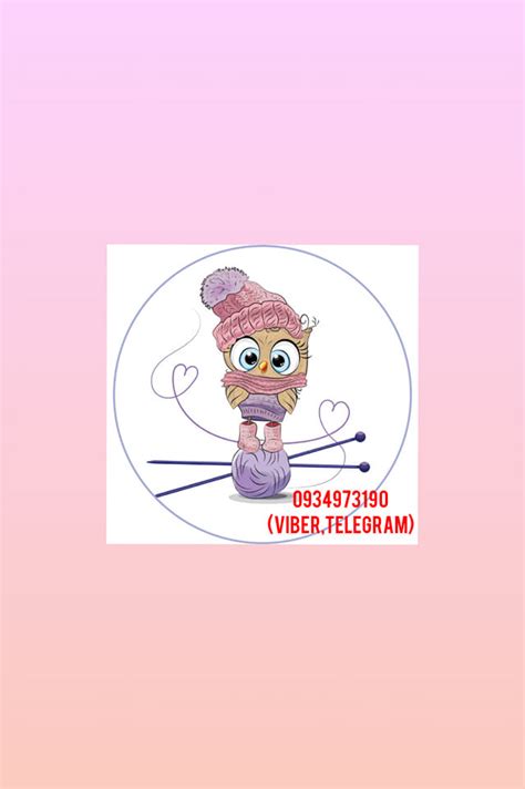 Пряжа та нитки для вязания