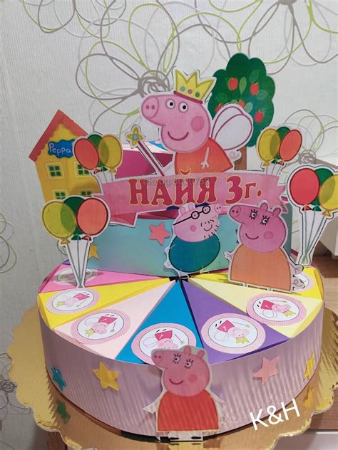 Картонена торта Пепа Пиг Детски партита Клоуни Димитровград Изработвам торти от харти