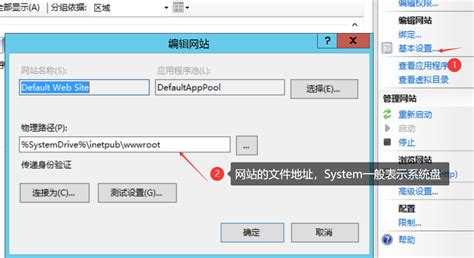 Windows Server 2012r2下iis服务器的配置与管理windows Server2012 Iis配置 Csdn博客