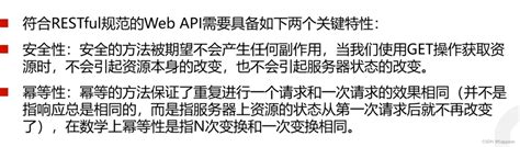 《1天搞定spring Boot Vue 全栈开发》后端学习笔记1天搞定springbootvue全栈开发 Csdn博客