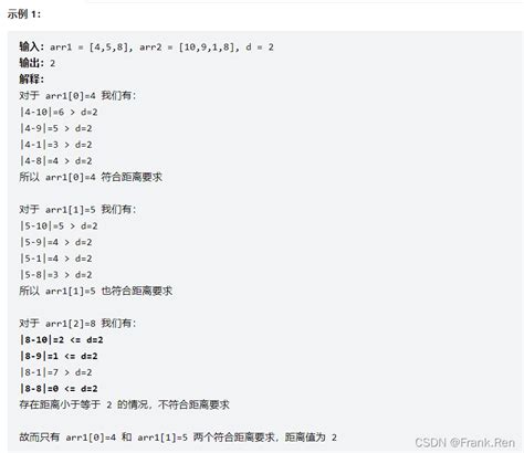 二分查找3 Leetcode Java篇leecode二分查找java Csdn博客 二分查找3 Leetcode Java篇leecode二分查找java Csdn博客