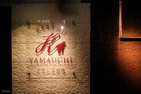 Restaurant K Yamauchi French Cuisine Online Reservation In Nagoya