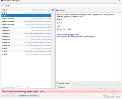 怎么解决pycharm下载库时出现failed To Install Package的问题 开发技术 亿速云