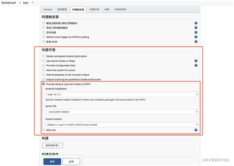 基于 Docker 安装 Jenkins，并配置使用 Jenkins 打包 Node 前后端服务部署到远程服务器docker 安装的jenkins如何配置node Csdn博客