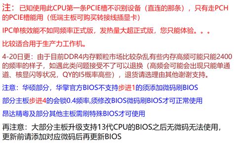 12代i9 Es Qxje Qxq3 Qxlb I7 Qxq4 I5qxdy Qygc Qxw5测试版cpu 虎窝淘