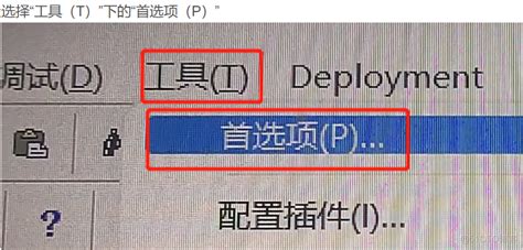Plsql调整sql字体wx5cbabbd54294b的技术博客51cto博客
