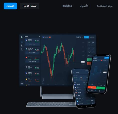تسجيل الدخول اوليمب تريد و معلومات عامة عن المنصة ، التداول و التوثيق