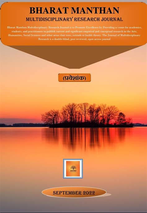 Pdf Bharat Manthan Multidisciplinary Research Journal Volume 01