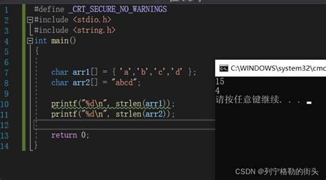 C语言sizeof与strlen的区别与使用sizeof和strlen的区别及使用详解 Csdn博客