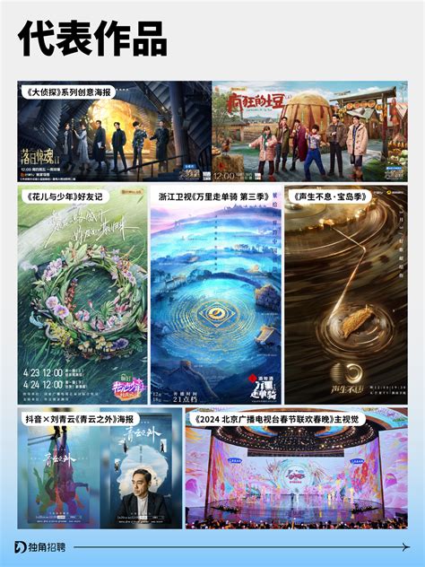 爱优腾芒爆款综艺背后的创意公司｜socialbeta