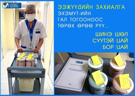ЭХЭМҮТ д төрсөн ээж гэрээсээ шөл авах шаардлагагүй боллоо