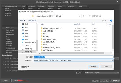 绘制stm32最小系统pcb图基于stm32智能语音控制ledpcb绘制 Csdn博客
