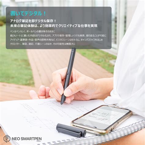 Neo Smartpen M1 And Digital Notebook 3冊セット（ペン And ノートセット） Neo Smartpen 公式オンラインストア