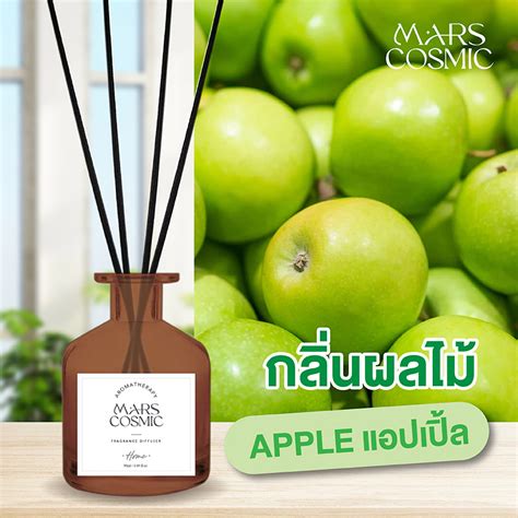 ก้านไม้หอม ขวดชา กลิ่นดอกไม้ ผลไม้ แป้งหอม น้ำหอมปรับอากาศ Diffuser ขนาด50ml ขนาดห้อง 15 20