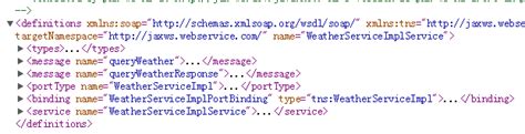 Webservice接口的生成和调用（webservice接口）webservice调用 Csdn博客