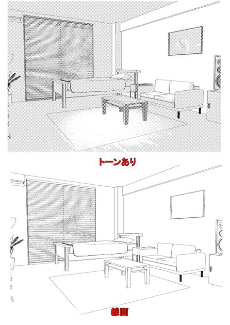 Uptoon정보계정 On Twitter 기간 한정 무료 소재 3d 작업실 Assetsclip Ja Jpdetailid