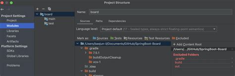 IntelliJ SpringBoot project JDK 버전 변경 mac