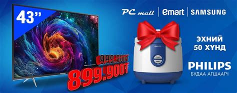 ДЭЛХИЙН №1 ЗУРАГТЫН БРЭНДИЙГ ХЯМДРАЛТАЙ БАС БЭЛЭГТЭЙ АВААРАЙ