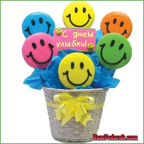 Фото картинки День Посмішки