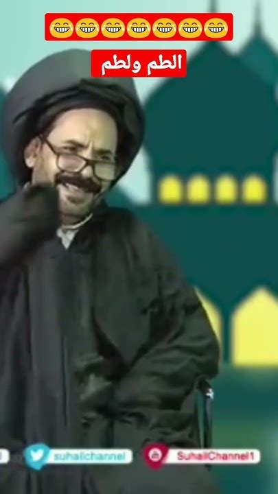 الطم تلطم وتلطم Youtube