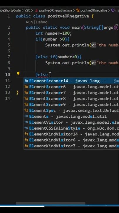 check the number positive or negative java program shorts java