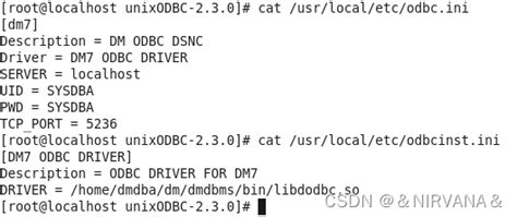 达梦odbc数据源配置达梦数据库odbc配置数据源 Csdn博客