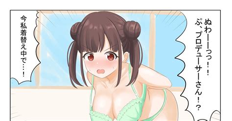 アイドルマスターシャイニーカラーズ ラッキースケベ先輩 ズョーのマンガ 園田智代子 ちょこぱい ぬわーーっっ Pixiv