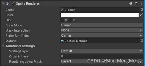 Unity 修改画面渲染顺序的几种实现方案unity渲染顺序在哪改 Csdn博客