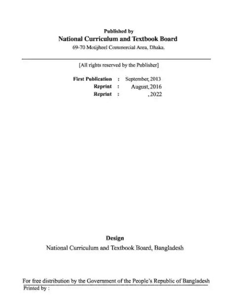 Nctb তথ্য ও যোগাযোগ প্রযুক্তি Information And Communications