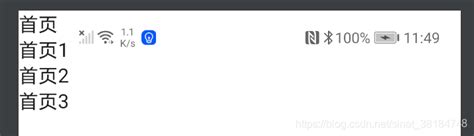 Android Jetpack Compose 沉浸式透明状态栏 Providewindowinsets