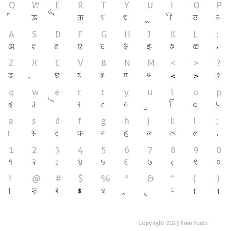 Ams Diya Regular Download For Free At Free Fonts Free Fonts