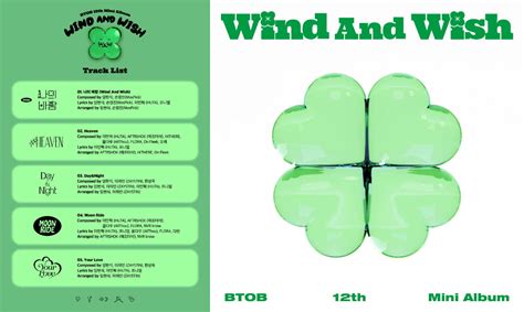 K팝 댄스 발라드 선두주자 되고파…11년차 비투비의 바람