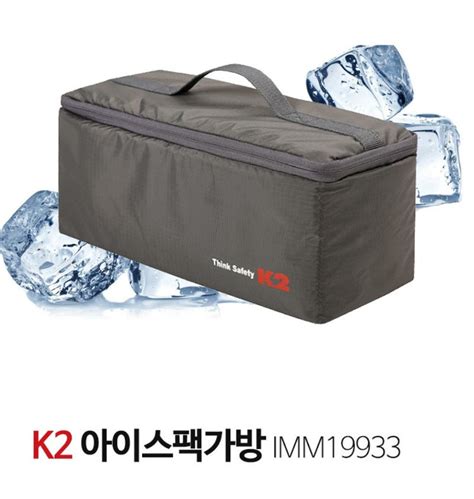 K2 캠핑 쿨러백 아이스박스 대형 보냉백 백패킹 낚시 티몬