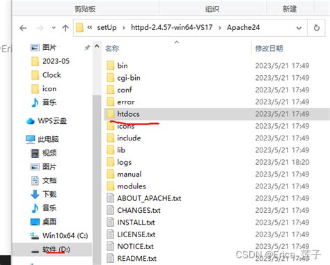 Os 10048通常每个套接字地址协议网络地址端口只允许使用一次。 Ah00072 Makesock Could Not