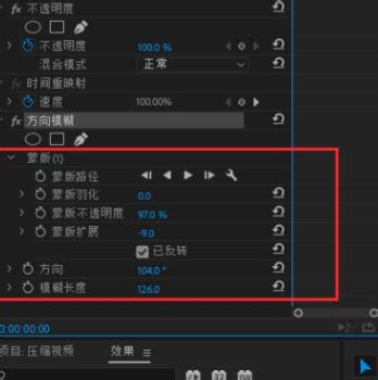 pr运动模糊效果怎么做 虎课网