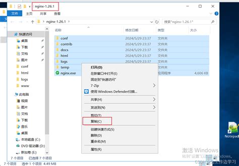 Windows Nginx更新版本 windows nginx升级 CSDN博客