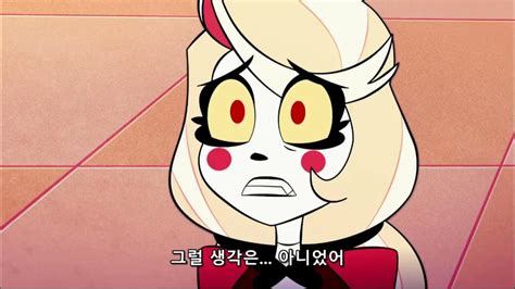 [해즈빈호텔] 엔젤 더스트 극대노 Ep4 자막 Youtube