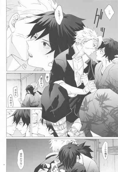 Magamaga Nhentai Hentai Doujinshi And Manga