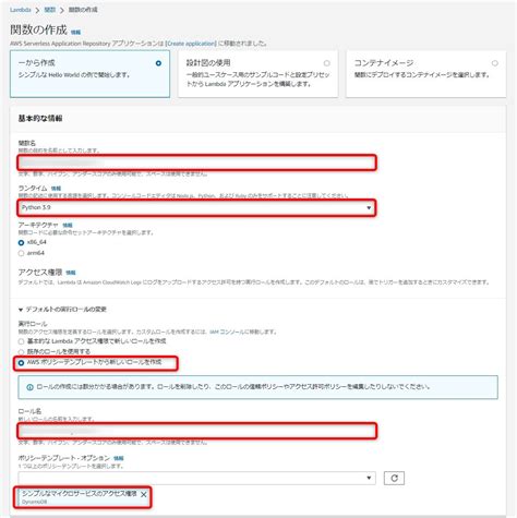 Amazon Connect 1つのコンタクトフローで受付電話番号毎に処理やルーティングを変更する方法 Amazon Connect