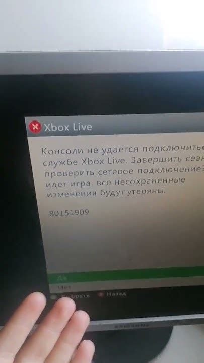Xbox360s выдает ошибку подключите консоль к интернету при том что он подключён к интернету Youtube