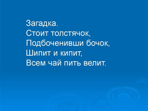 Тульские самовары и пряники - презентация онлайн