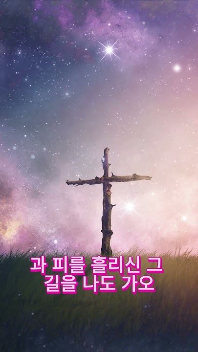 [ccm찬양모음] 매일 꼭 들어야 하는 은혜찬양 20곡연속듣기 기독교인이 제일 좋아하는 찬양모음 복음성가연속듣기 Ccm