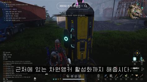 원스휴먼 공략 저주인형 감염물 미션 폐품장 거주지 탐색 하기 네이버 블로그 원스휴먼 공략 저주인형 감염물 미션 폐품장 거주지 탐색 하기 네이버 블로그